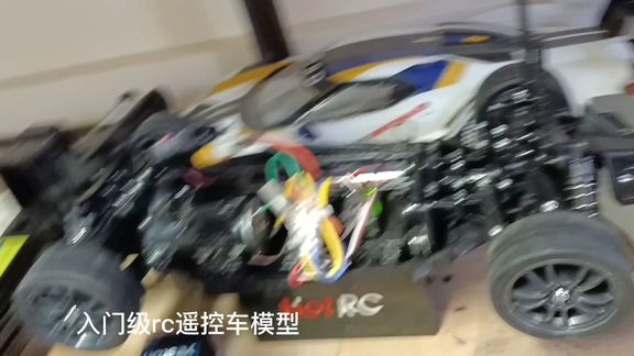 入门级rc专业遥控模型