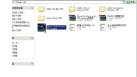 flash cs5视频教程471 下载FLASH CS5与破解方法