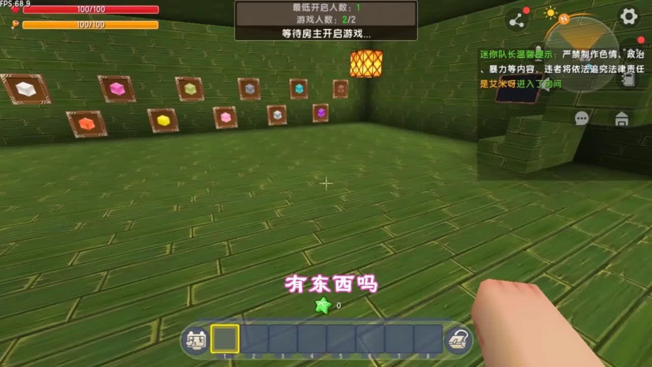 迷你世界大家一起来和我找不同,表弟玩完都怀疑自己有没有眼睛