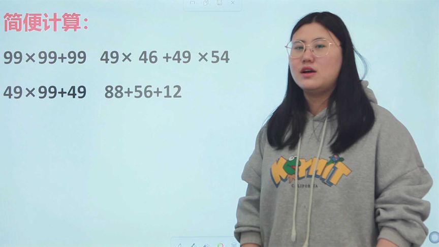 简便计算指南,小学常见简便计算题技巧