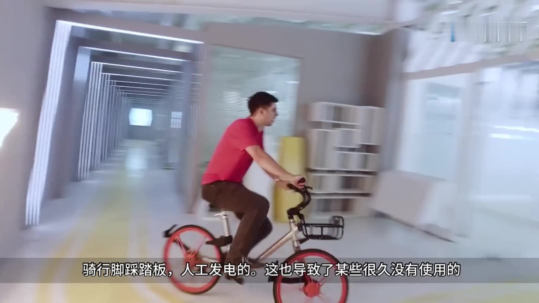 摩拜单车在骑行中,是怎么用GPS定位的?说出来你都不敢信