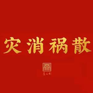 熊了个熊 
