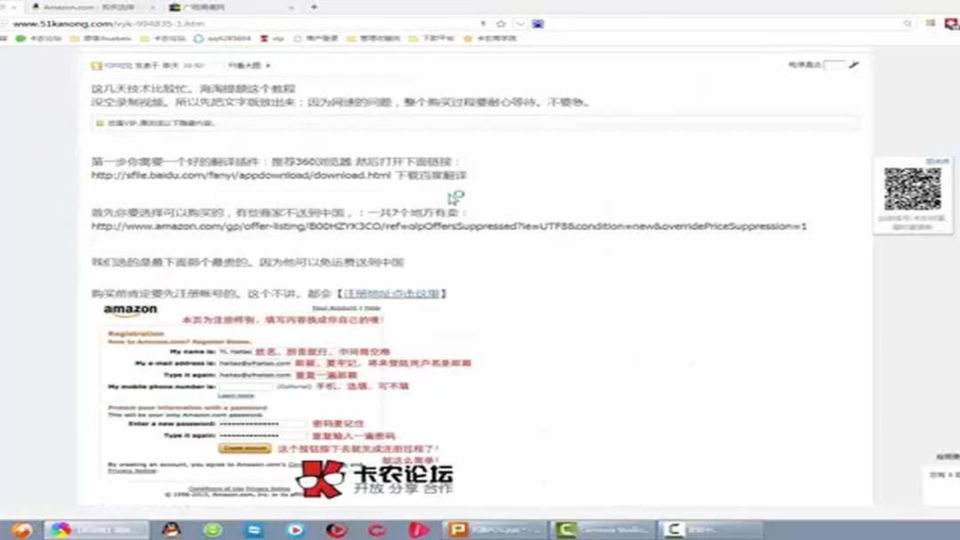 paypal注册教程详细攻略