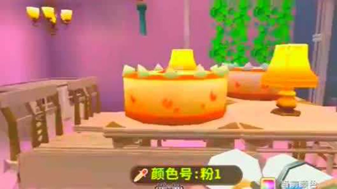 迷你世界:粉红山洞小别墅