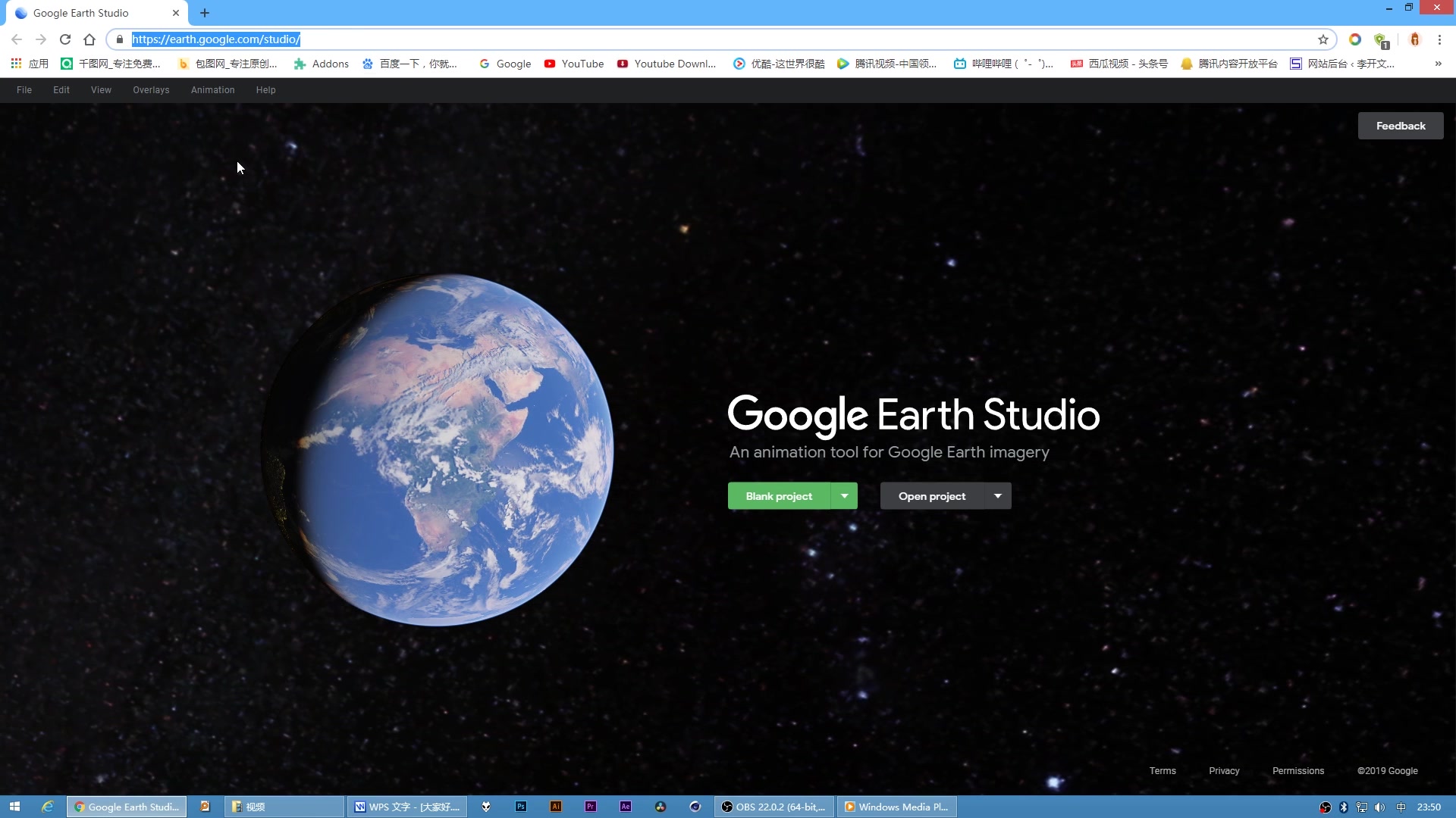 Google earth studio 功能测试(时隔多年完全由我自己录制的视频)