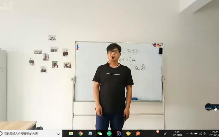 高效学习方法之思维篇~