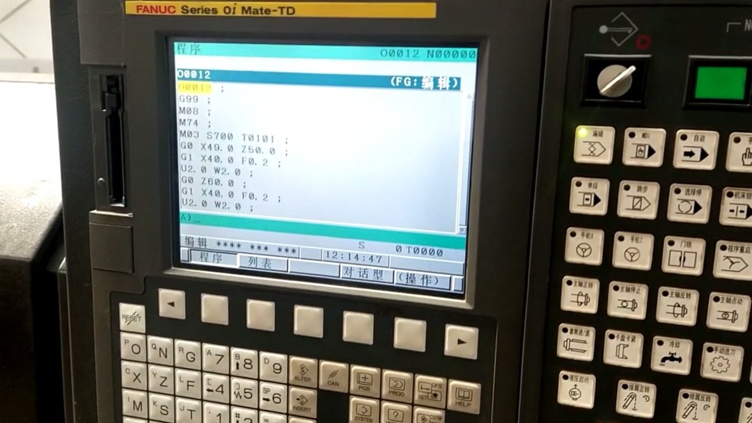 发那科数控系统锁屏和屏幕解锁的方法