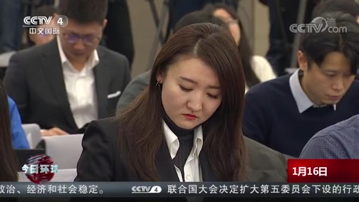[今日环球]国台办发言人回应台湾地区领导人选举 对台大政方针不会改变