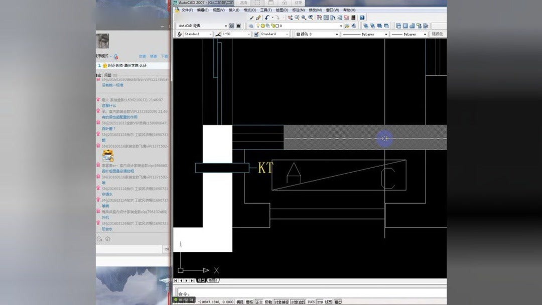 室内设计-画原始结构图时你忽略那些重点(五)-室内设计家装(零)基础...