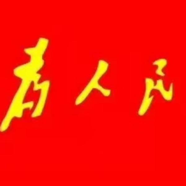 翘楚商道 