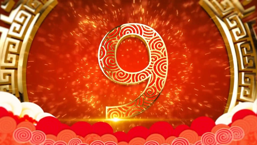 新年晚会倒计时 鼠年10秒倒计时 企业年会倒计时视频素材