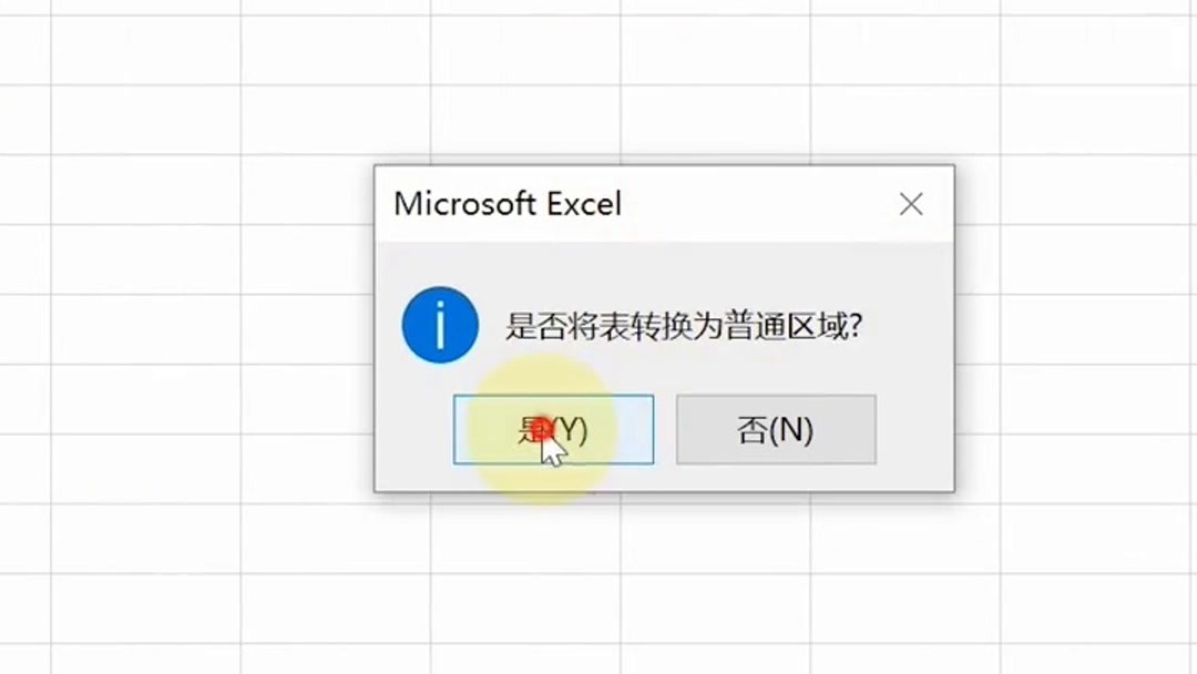 Excel不能合并单元格咋办?
