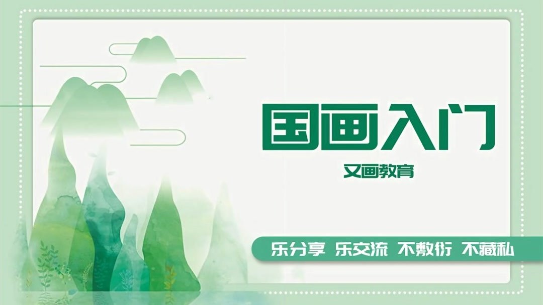 1.国画毛笔的介绍及保养