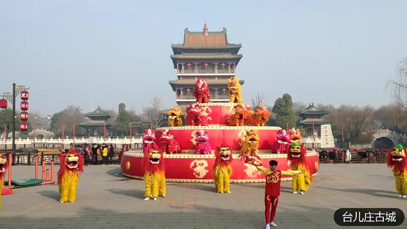 台儿庄古城～舞狮表演