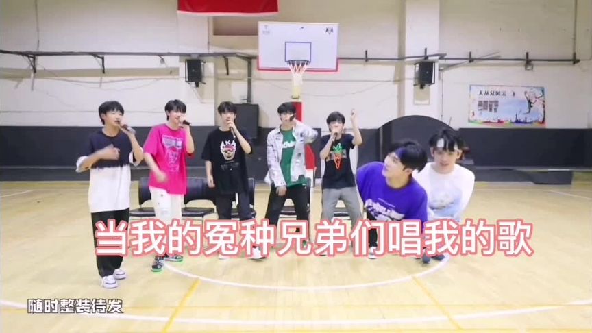 #tf家族三代 #苏新皓 #左航 #旅行 喜欢原创专场