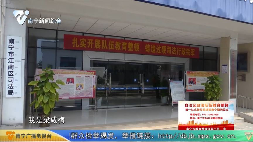 将教育整顿成果转化为为民服务实践 增强群众获得感幸福感安全感