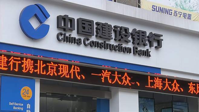 建行快贷是正规平台吗?建设银行旗下,风险控制、反欺诈体系完善