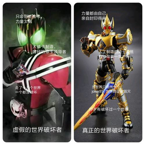 爱看特摄的钱某人 