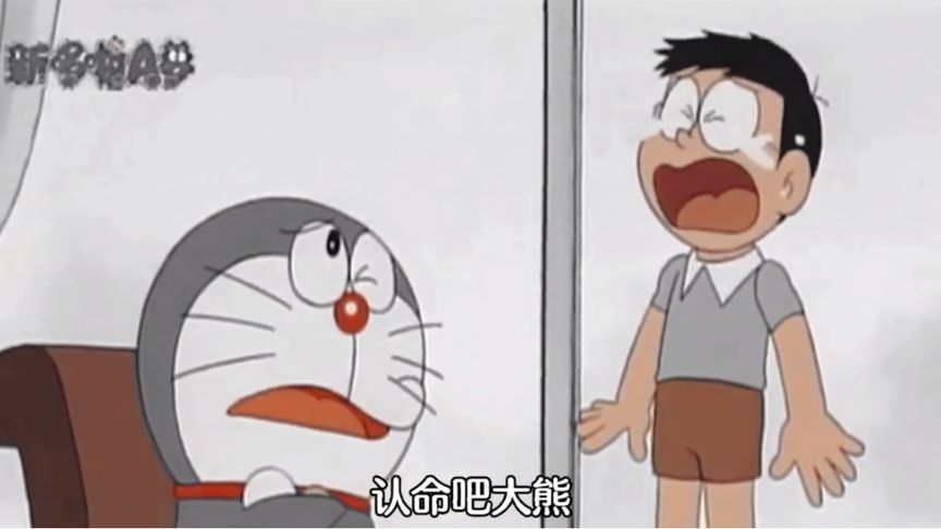 【沙雕配音】哆啦A梦给大雄介绍的新工作
