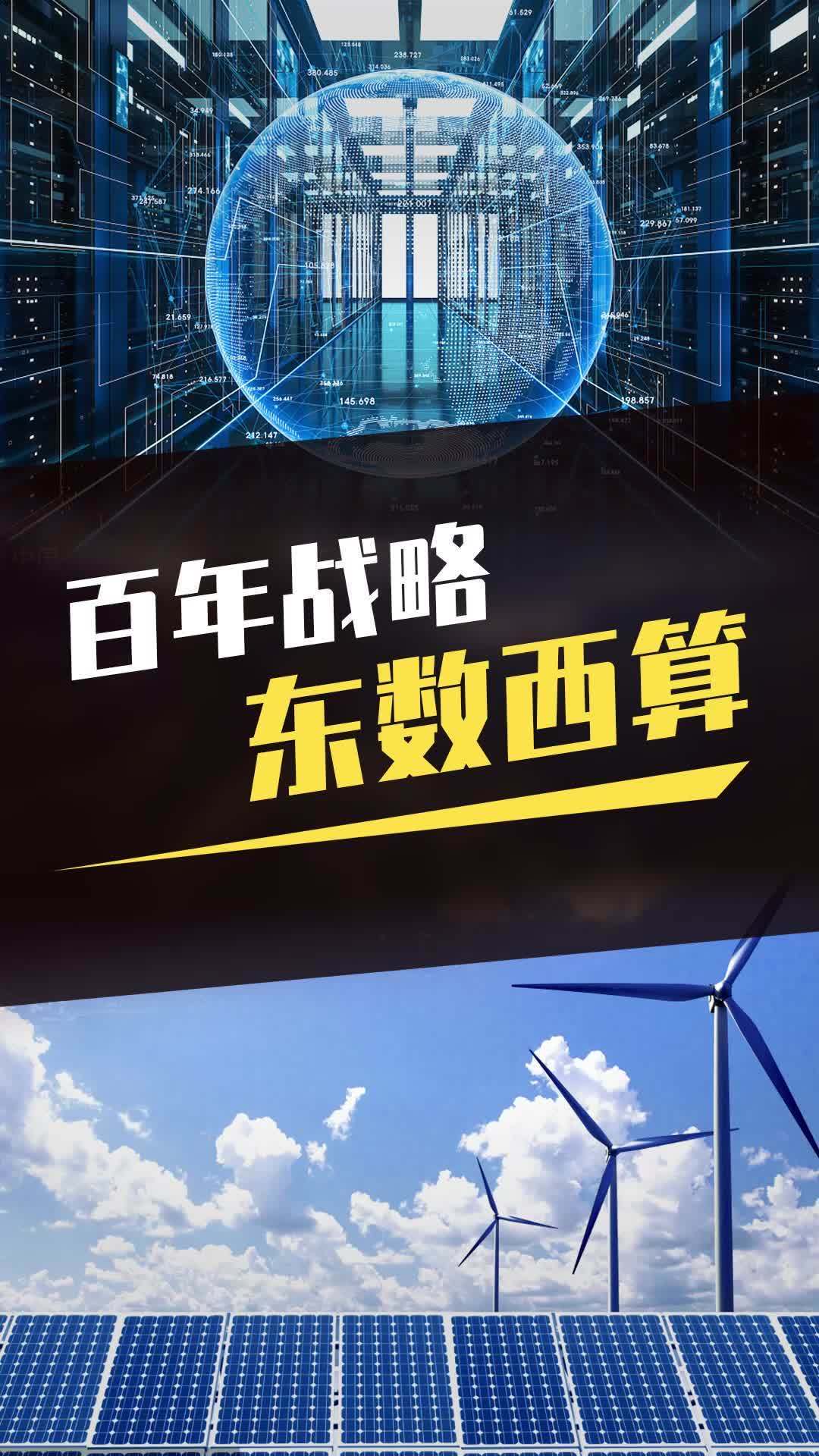 数字中G的战略大旗,你看懂了吗?科技大数据