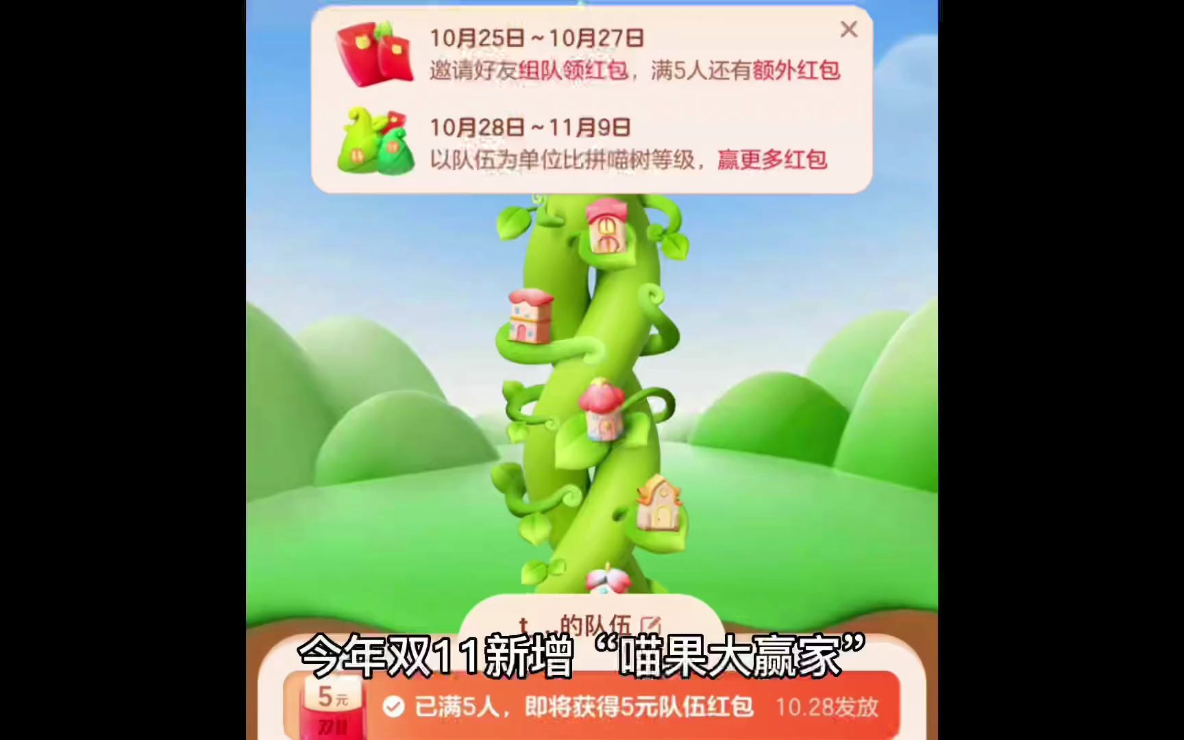 【双十一】双11游戏攻略来啦#双十一#薅羊毛的快乐