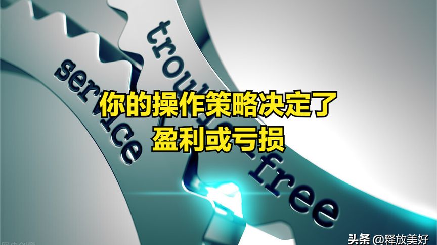 8年炒股经验,这是你在大跌后的最佳操作方式