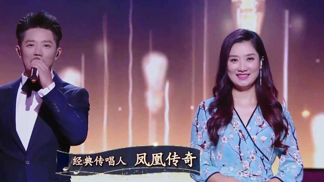 经典咏流传:凤凰传奇献唱经典,一首《行香子》,让全场陶醉!