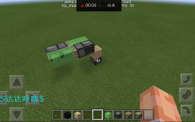 【呼噜】我的世界#超级红石#活塞虫#1