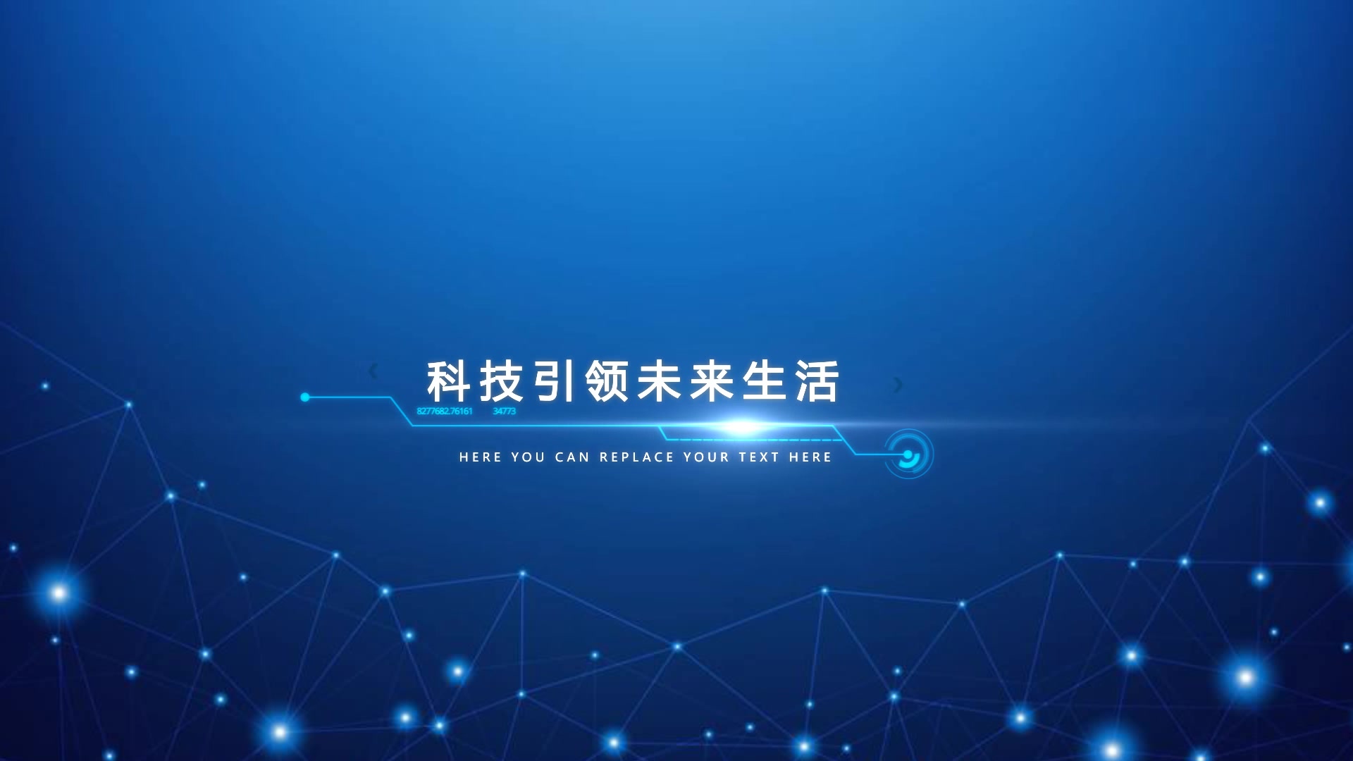 科技感字幕条ae模板