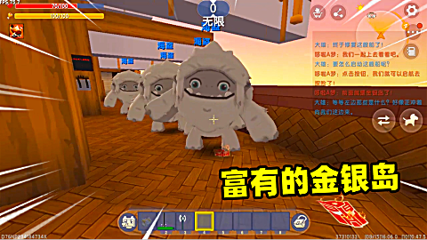 迷你世界:果果的生存日记 第516集 哆啦A梦!果果发现富有的金银岛,没...