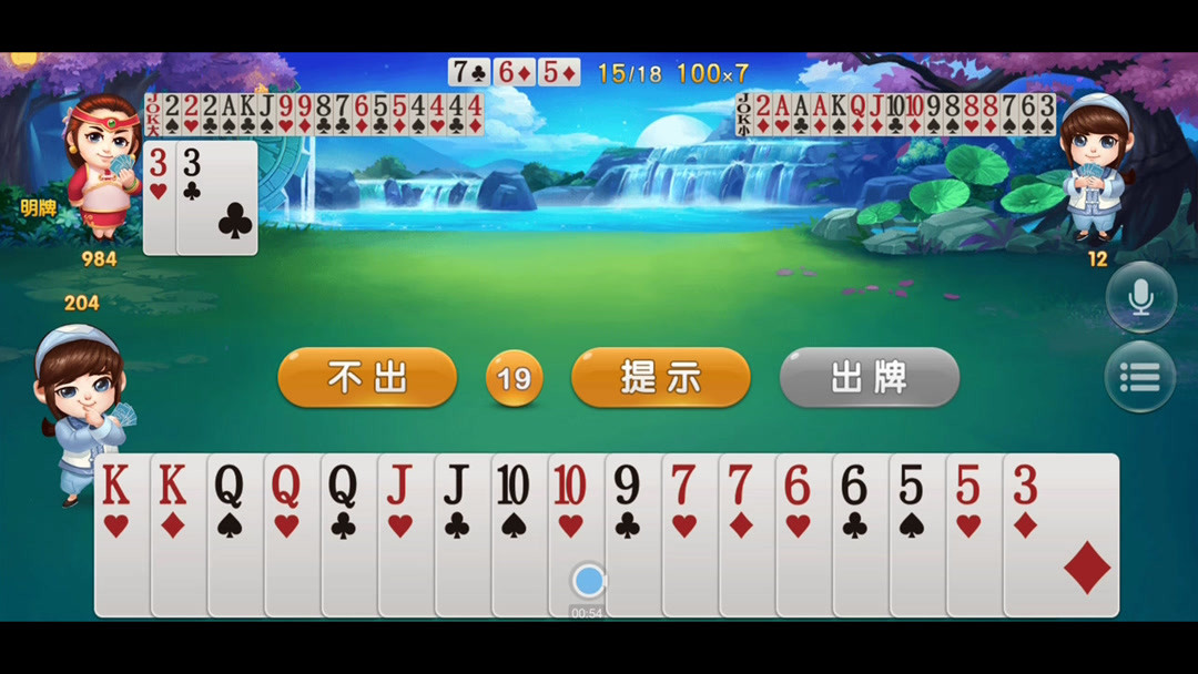 jj斗地主明牌竟然也能输的游戏