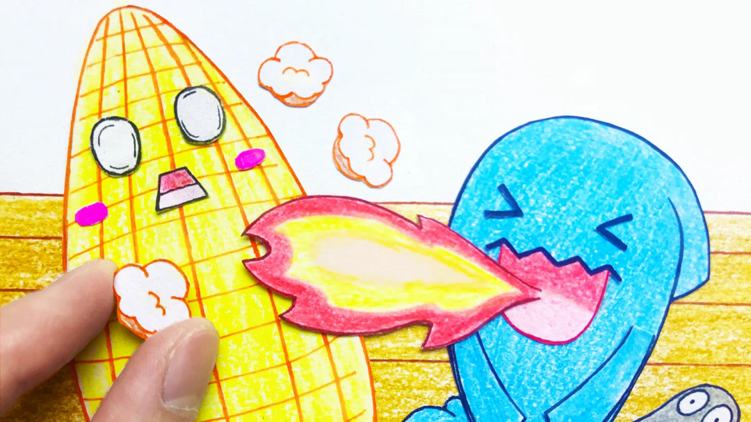 手绘定格动画:一喷火,把玉米变成爆米花,定格动画太有趣了