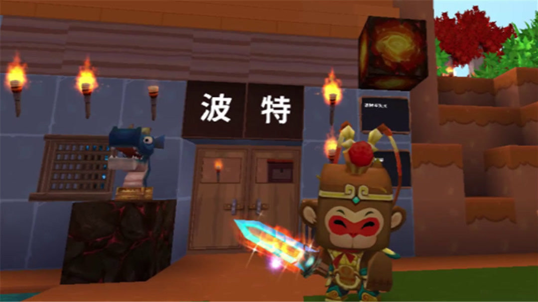 迷你世界 孙小圣来波特家园 这里养了好多牛羊