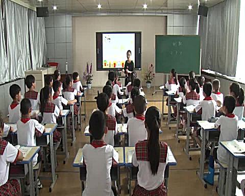5北师大版小学数学五年级下册《倒数》山西省省级优课