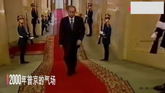 俄罗斯总统普京大帝就职仪式竟然这么霸气,厉害了我的哥