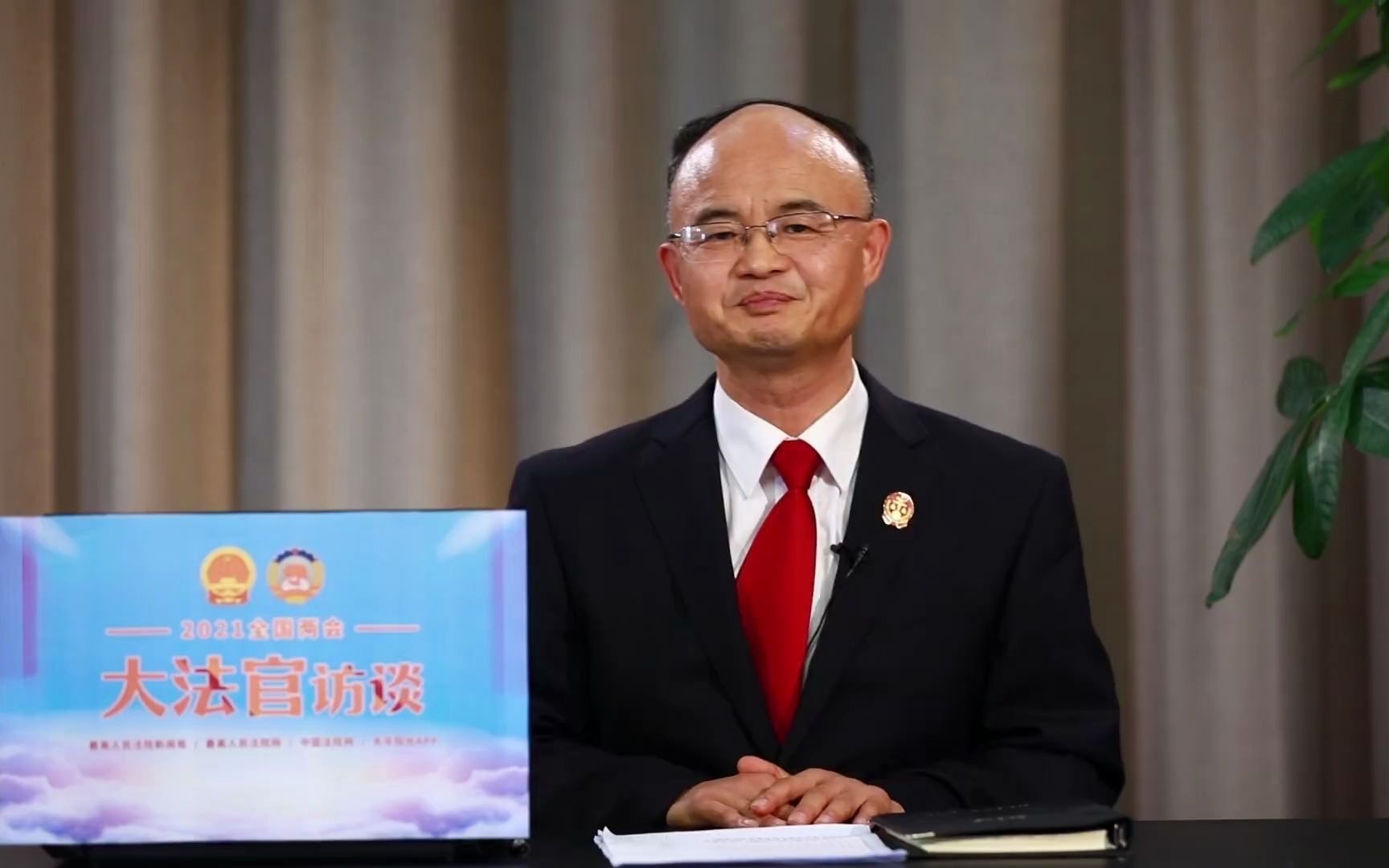 全国人大代表、湖北省高级人民法院院长游劝荣谈湖北法院服务营商...