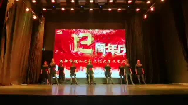 建党100周年&校庆13周年双庆活动#文艺汇演