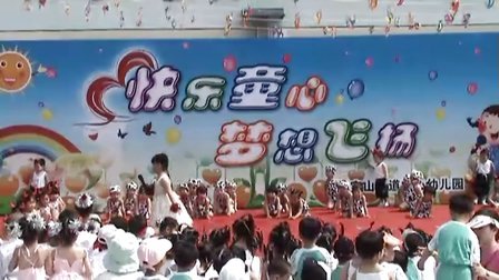 招宝山幼儿园庆“六一”大型文艺演出(一)