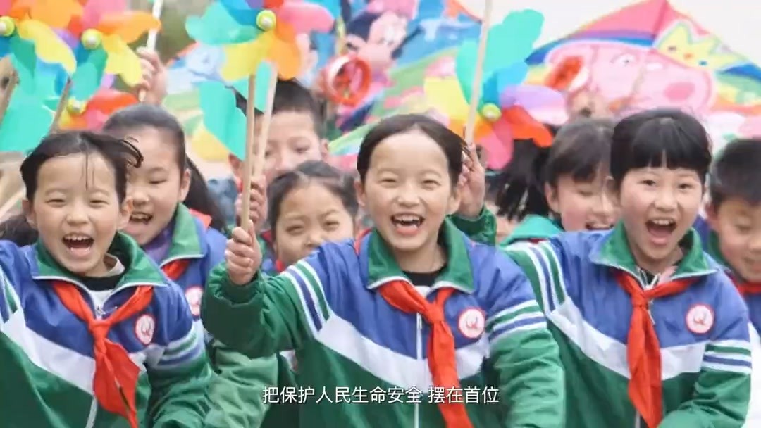   新安法宣传片:生命至上 铭法于心