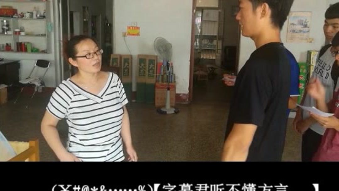 爱剪辑-社会实践