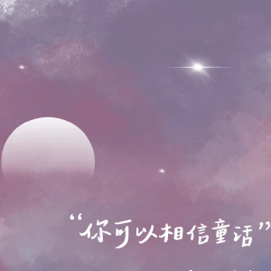 舟此寄予山 