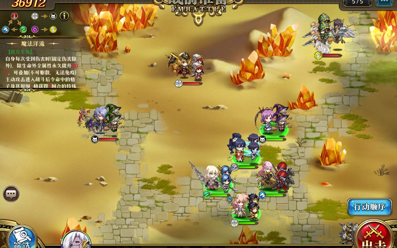 梦幻模拟战 无尽航路黄金海 凶绝海疆 lv85 2022.06