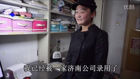 2013级劳动法案例第10小组