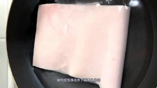 猪肉皮冻这样做,弹弹超好吃