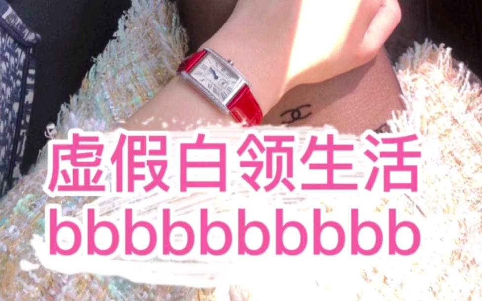 弗洛伊德说过:"生命中惟一重要的事情是工作和爱情。"