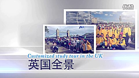 海敏思游学宣传片英文版---做有意义的游学,就来找我们吧