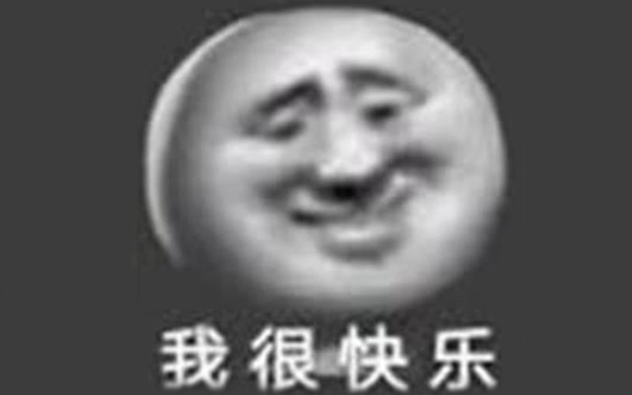 佳哥 如何用一首歌的时间把一个表情画的立体