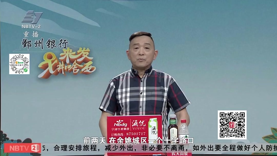   两个外卖骑手相撞 撞出6起违法行为