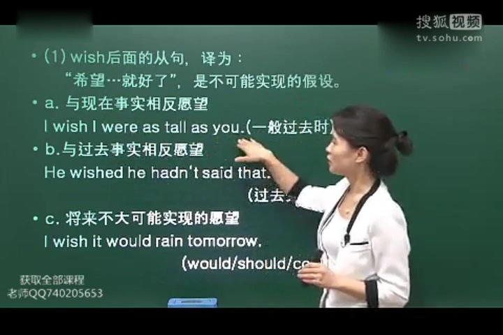 英语语法大全 名词解释 名词性物主代词 连词教学视频