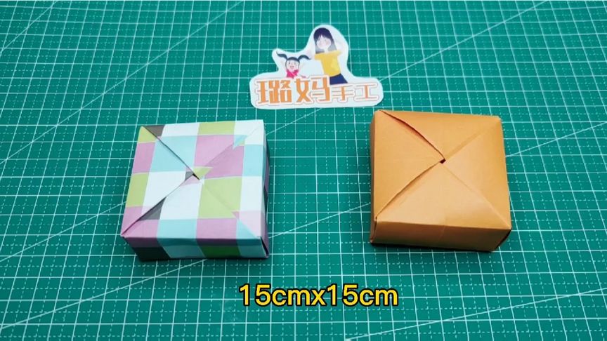 小盒子折纸方法,简单几步折个漂亮礼物盒